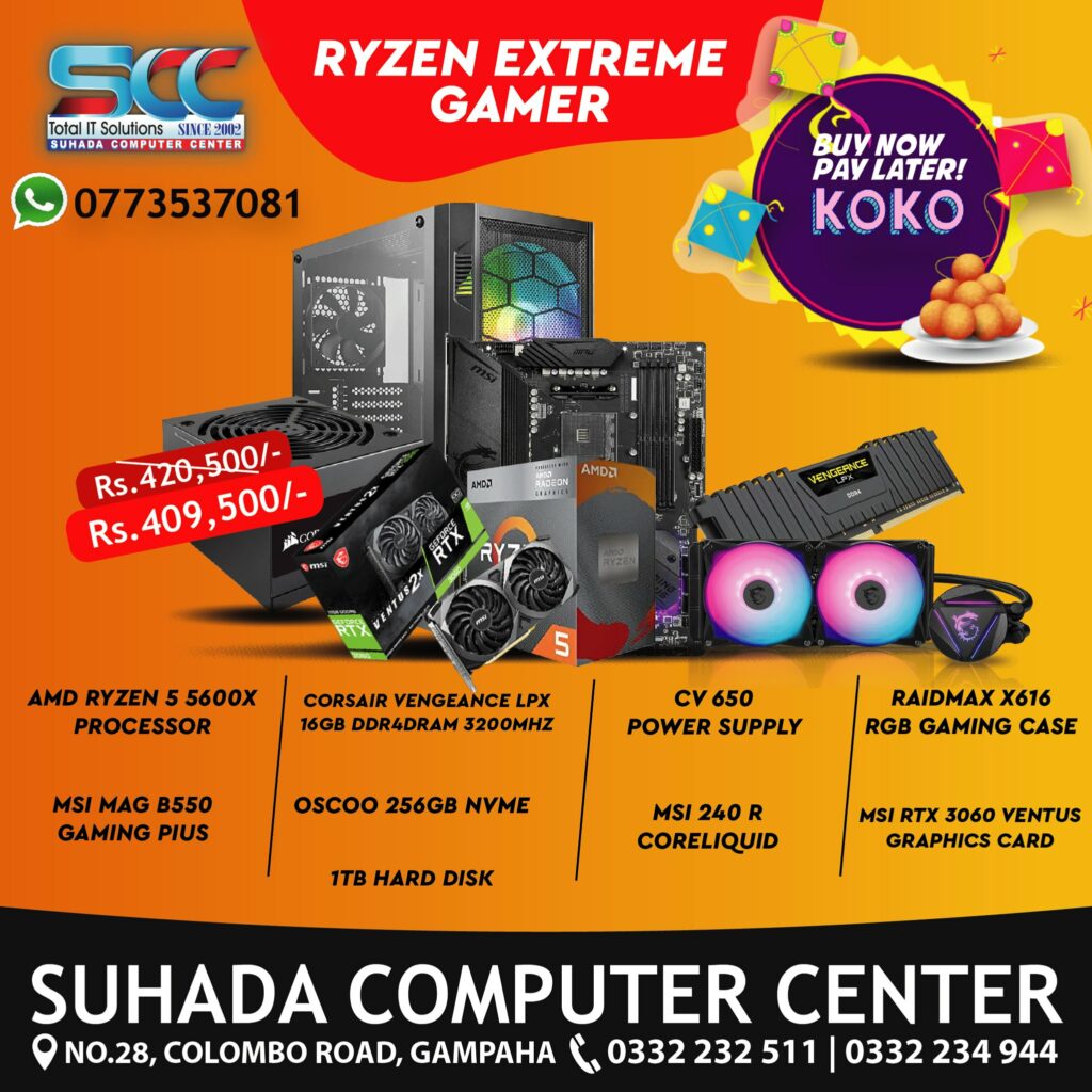 Promotions - Suhadha Computer Center Gampaha