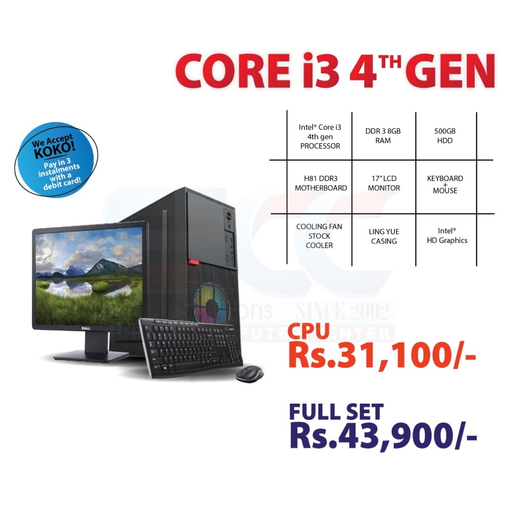 Core i3 4th Gen Desktop Used Computer | Suhadha Computer Center Gampaha
